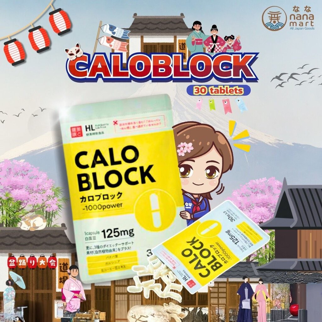 CaloBlock 30 tablets ตัวช่วยเบิร์นแป้งและน้ำตาล แบรนด์เคลมว่า 1 capsule ...