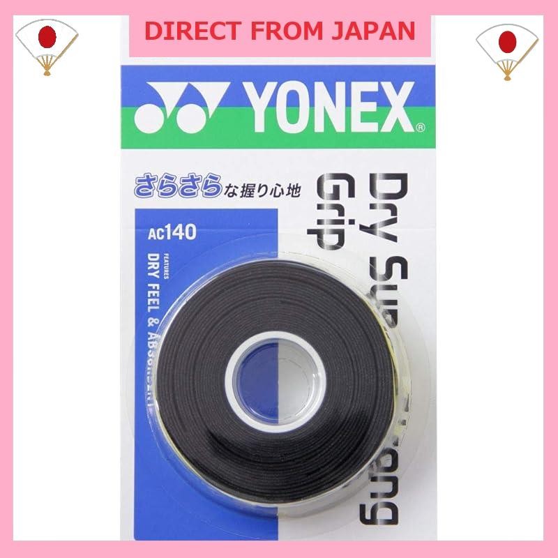 Yonex (YONEX) Tennis Badminton Grip Tape Dry Super Strong Grip (Set of ...