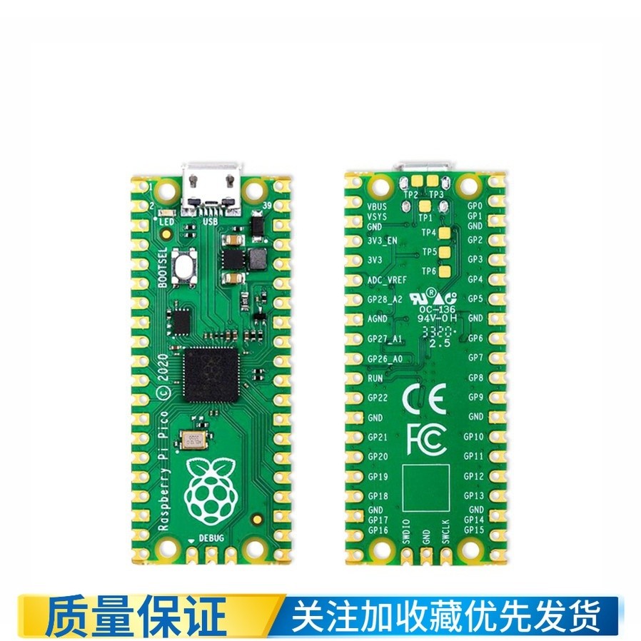 Raspberry Pi Pi Pico บอร์ดพัฒนา Raspberry Pi Pico Dual Core Rp2040 รองรับ Mciro Python Shopee
