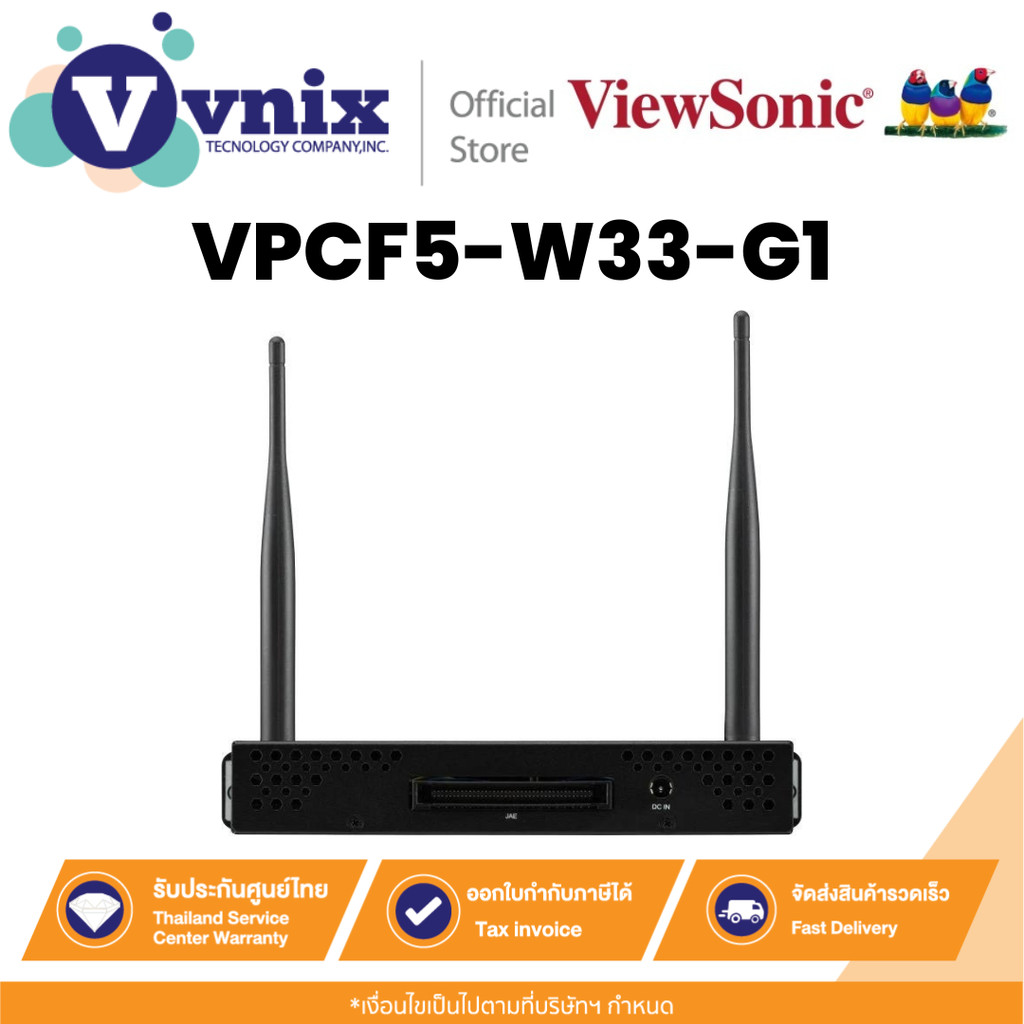 VIEWSONIC VPCF5-W33-G1 Slot-in PC for ViewBoard® By Vnix Group | Shopee ...
