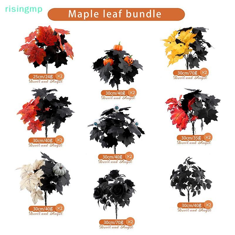 [risingmp] Le Leaf Decorative Leaf Props สมจริงสีดํา le Leaf Bouquet ...