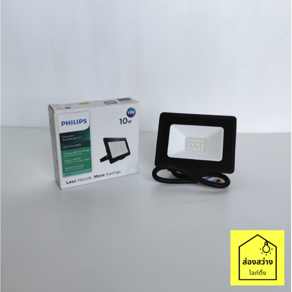 PHILIPS Floodlight BVP150 10w โคมฟลัดไลท์ LED แสงเหลือง แสงขาว | Shopee ...