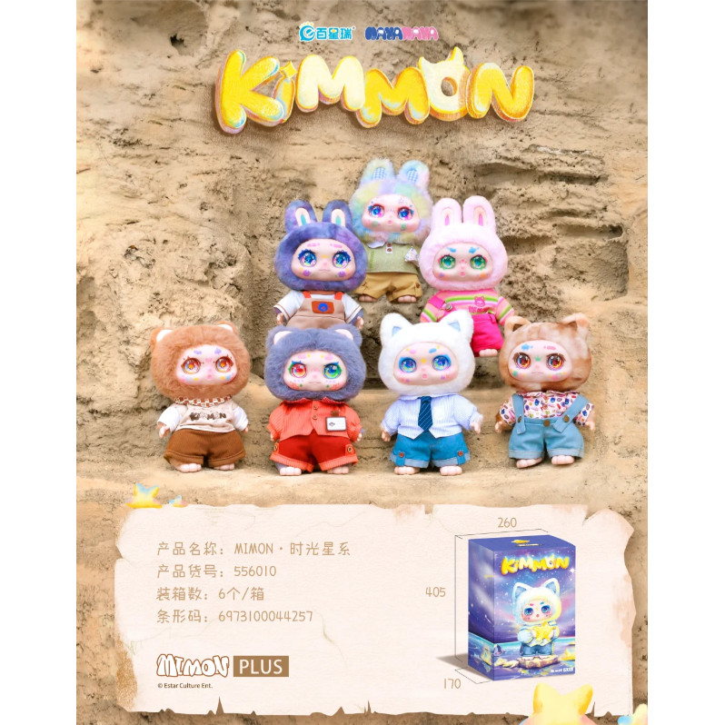 nayanaya 【OMG】 Kimmon Mimon plus time galaxy blind box Qi Meng Bio Time ...