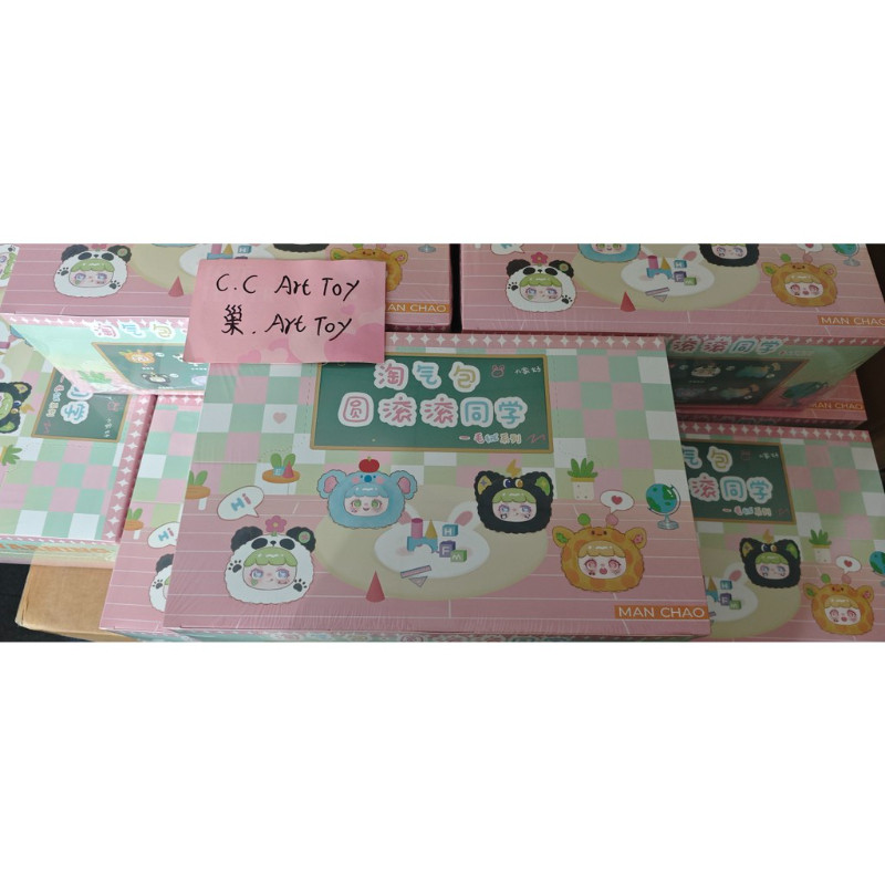 【24-hour delivery】MAN CHAO Taoqibao Round classmate Keychain Blind Box ...