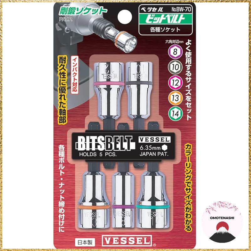 VESSEL (ベッセル) Socket Set - 6-Point Hex Sizes and Semi-Long Options ...