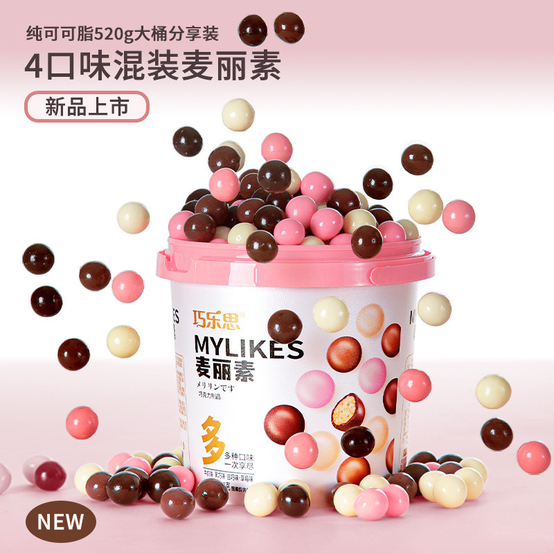 เนยโกโก้บริสุทธิ์ Melisu Barrel ใยอาหารดาร์กช็อกโกแลตแท้ ลูกบอลหัวใจ ...