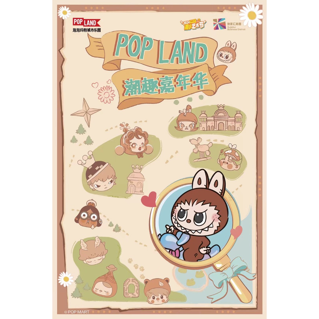 [คลังสินค้าพร้อม] Popmart POPLAND V2 กําลังมองหาสําหรับ KOKO Series ...