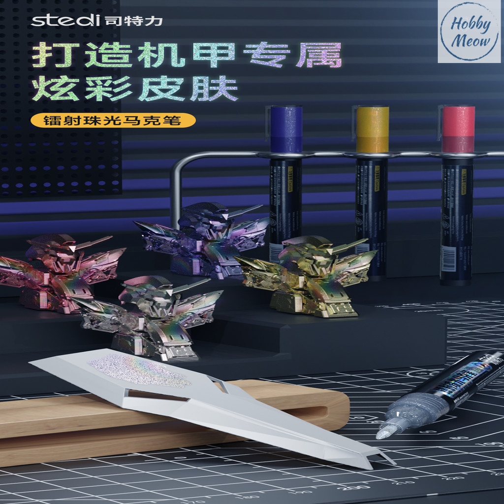 Sedi Laser Pearlescent Marker 特力 珠马克笔 | Shopee Thailand