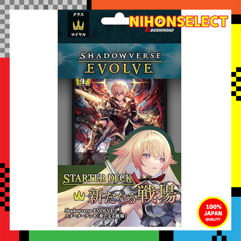 Shadowverse EVOLVE Starter Deck: New Battlefield | Shopee Thailand