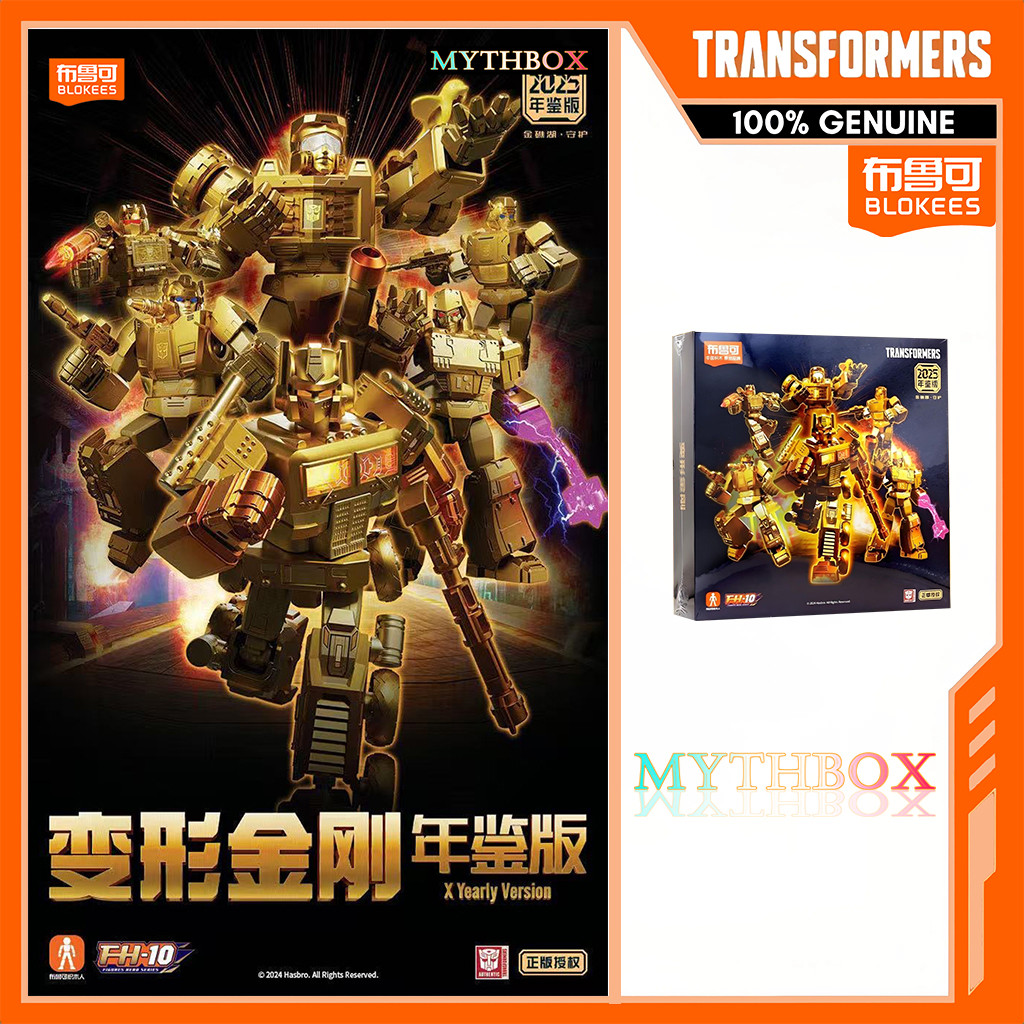 MYTHBOX ★ ของแท้ blokees bruco TRANSFORMERS 2025 Yearbook Edition ...