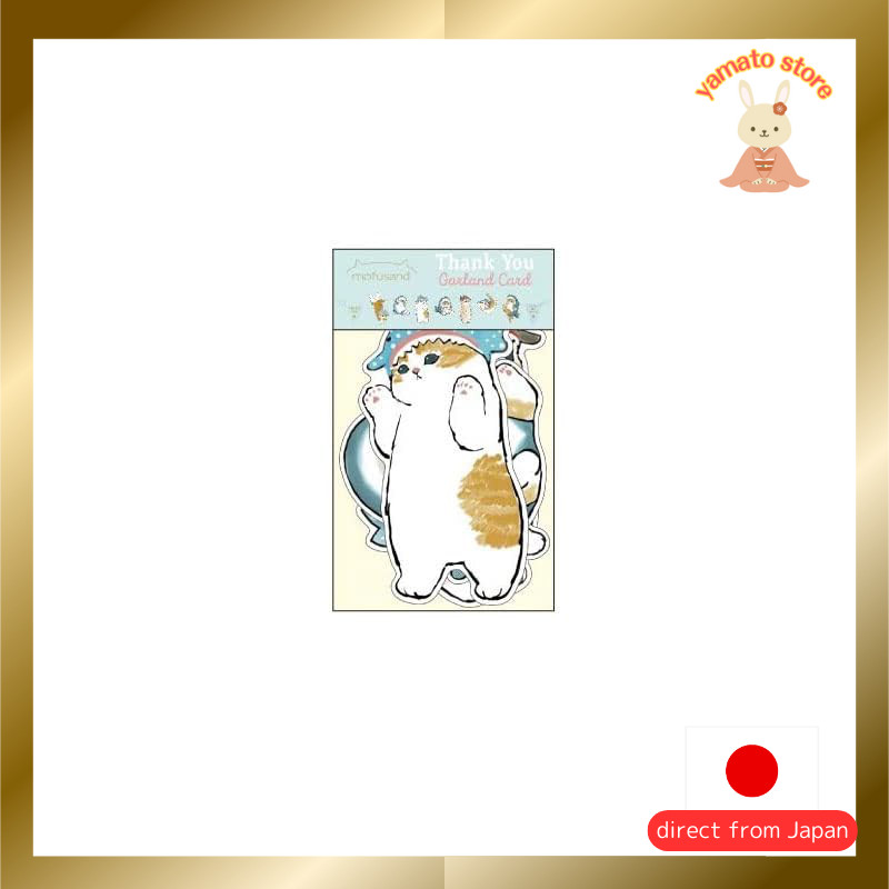 Active Corporation Mofu Sand [Greeting Card] Garland Card / Thank You ...
