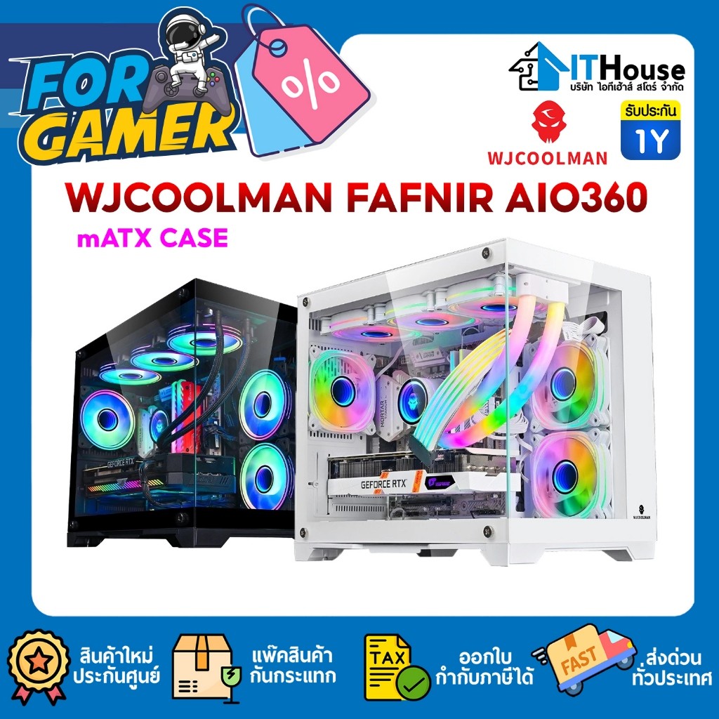 🔰เคสคอมพิวเตอร์ WJCOOLMAN Fafnir Panorama Tempered Glass MATX Gaming ...