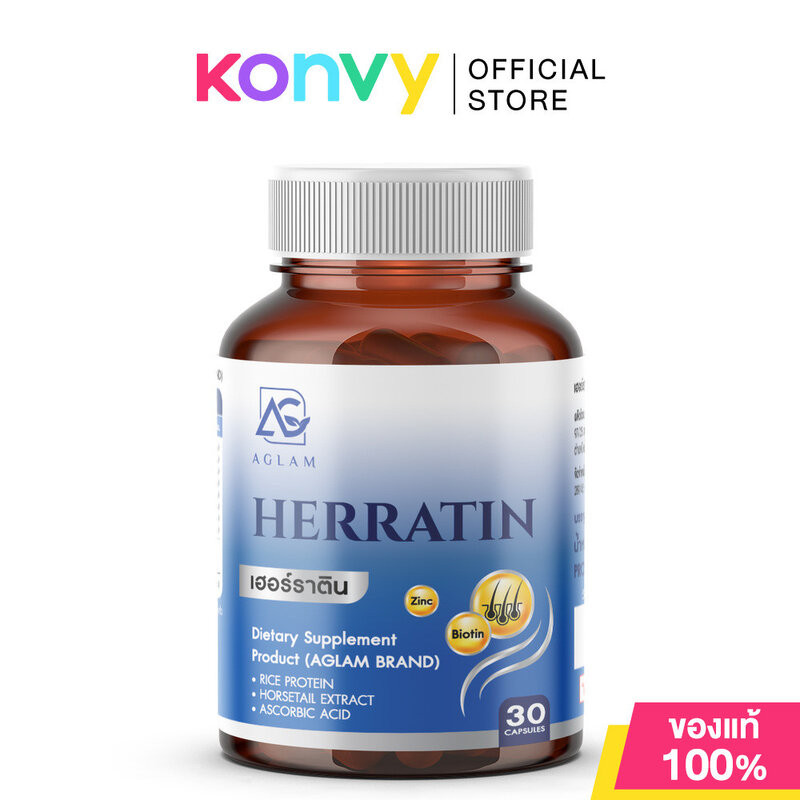 AGLAM อะแกลม ผลิตภัณฑ์เสริมอาหาร 30 Capsules (NADH Niacinamide/Astra ...