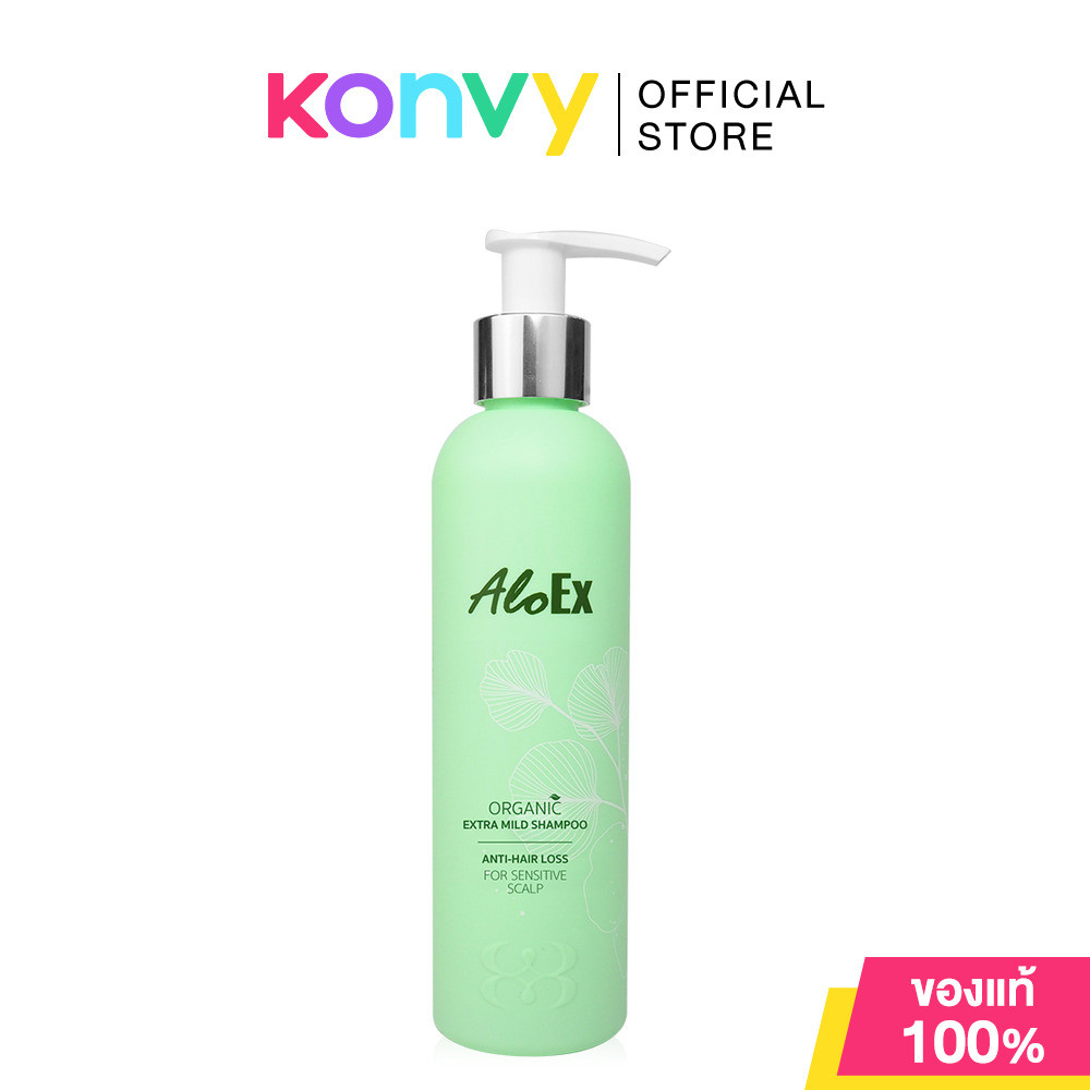 AloEx Organic Extra Mild Shampoo 200ml อโลเอ็กซ์ แชมพูออร์แกนิก สูตรอ่อนโยน. | Shopee Thailand