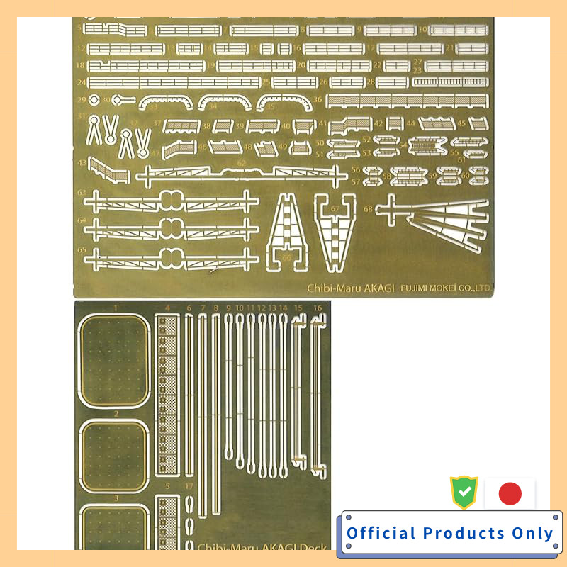 Fujimi Models Chibi Maru Upgrade Parts Series No 5 Akagi Dedicated ...