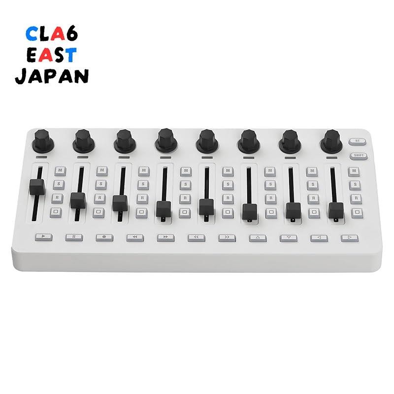 Beauty MIDI control USB MIDI controller mixer MIDI mixing console 43 buttons 8 knobs 8 push ...