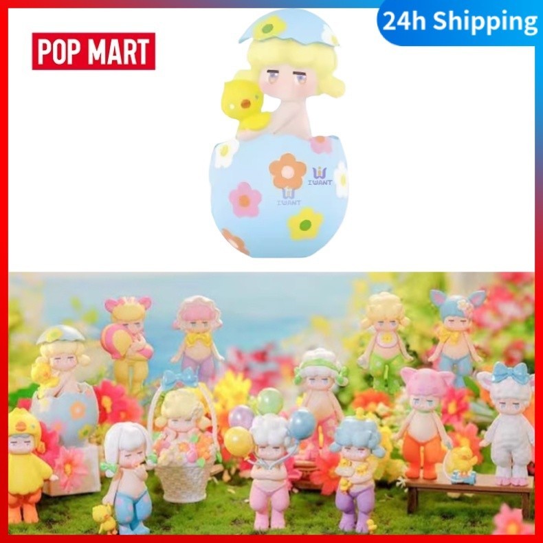 POPMART SATYR RORY Cuddly Cuddlesome Series Cute Figures Pop Mart ...