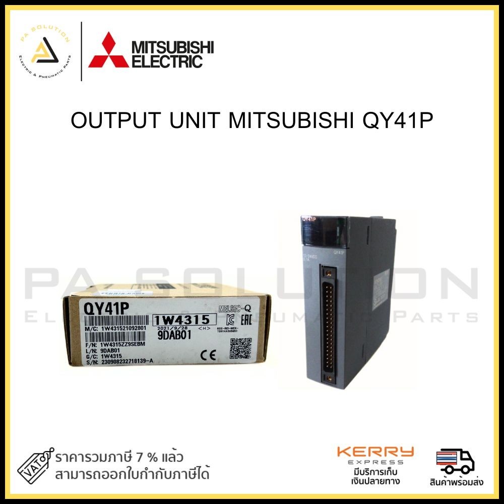 OUTPUT UNIT MITSUBISHI QY41P | Shopee Thailand
