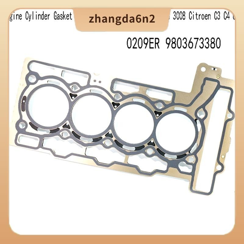 In Stockปะเก็นกระบอกสูบเครื่องยนต์สําหรับ 2 408 RCZ 2008 3008 C3 C4 C5 ...
