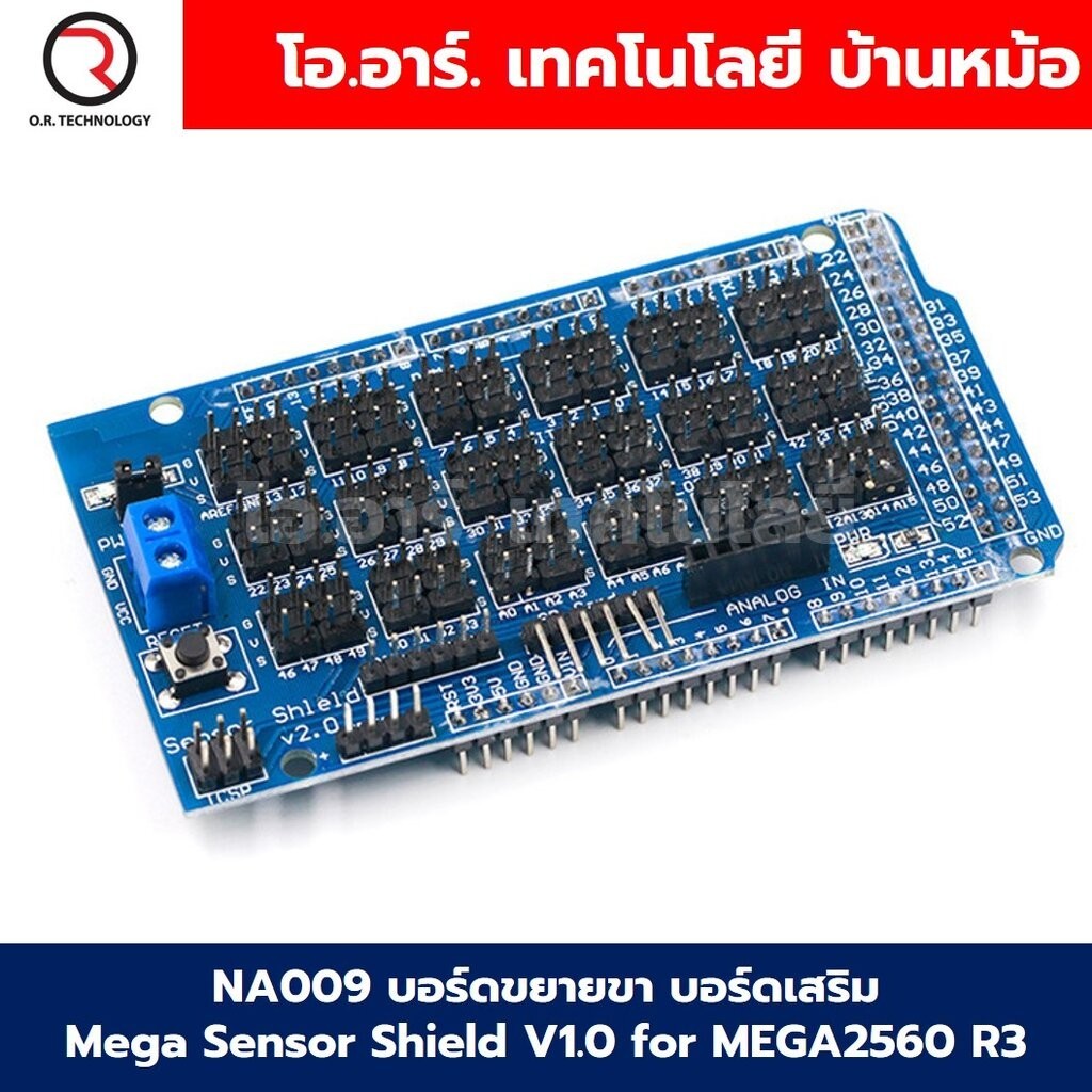 NA009 บอร์ดขยายขา บอร์ดเสริม Mega Sensor Shield V1.0 for MEGA2560 Arduino อาร์ดูโน่ | Shopee ...