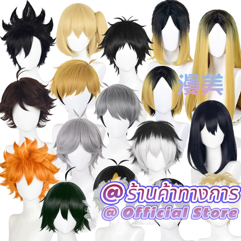 16H 【Manmei】Kozume Kenma Wig Kuroo Tetsurou วิกผม Oikawa Tooru Wig ...