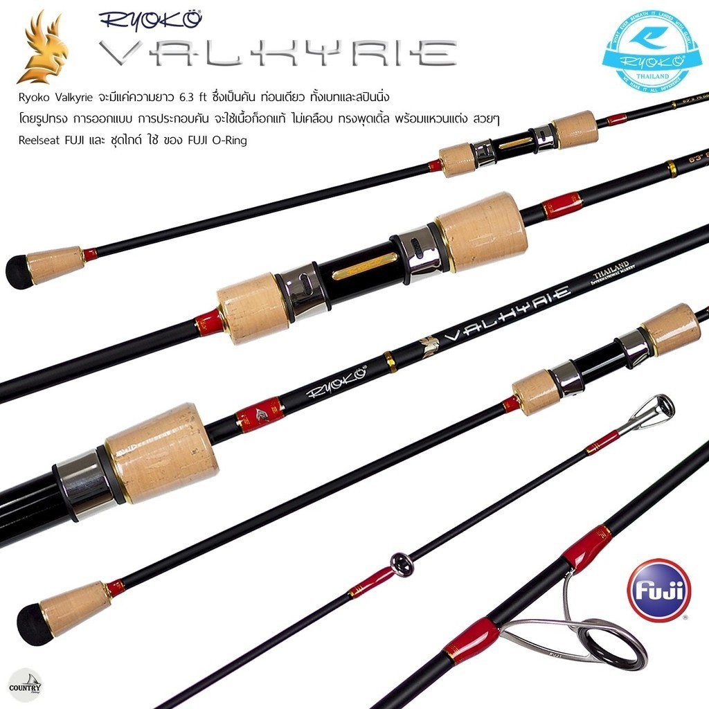คันไลท์จิ๊ก RYOKO Valkyrie Light Jigging rod | Shopee Thailand