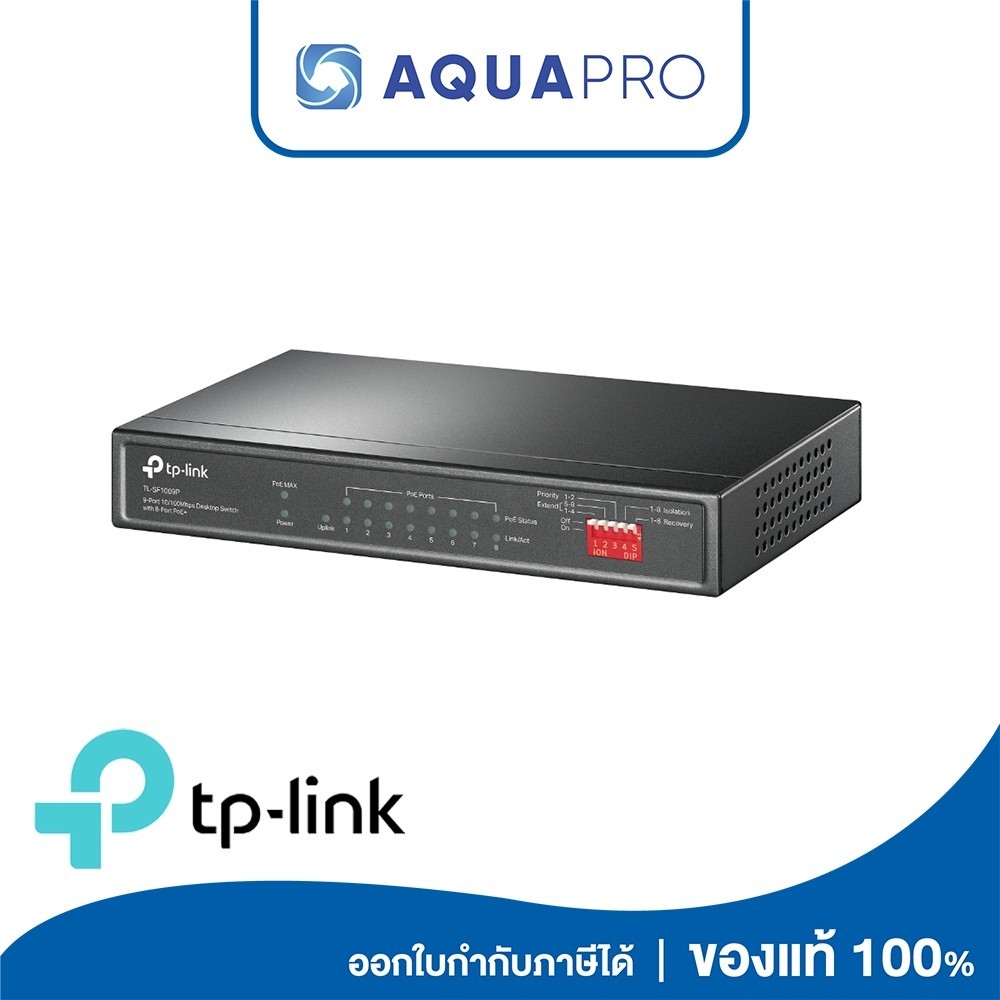 TP-LINK TL-SF1009P | 9-Port 10/100 Mbps Desktop Switch with 8-Port PoE+ ประกันศูนย์ไทย By ...