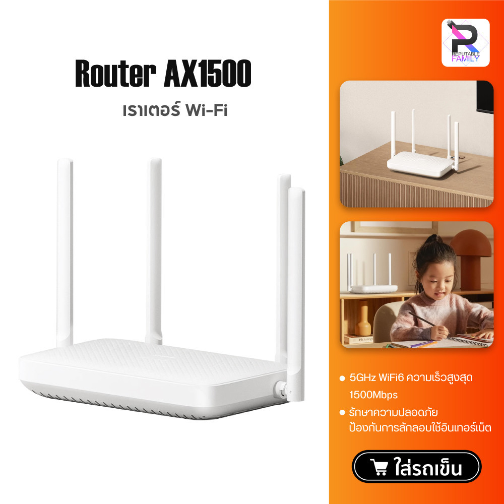 Xiaomi Router AX1500 WiFi 6 Mesh เราเตอร์ ความเร็วสูงสุด 1500Mbps ...