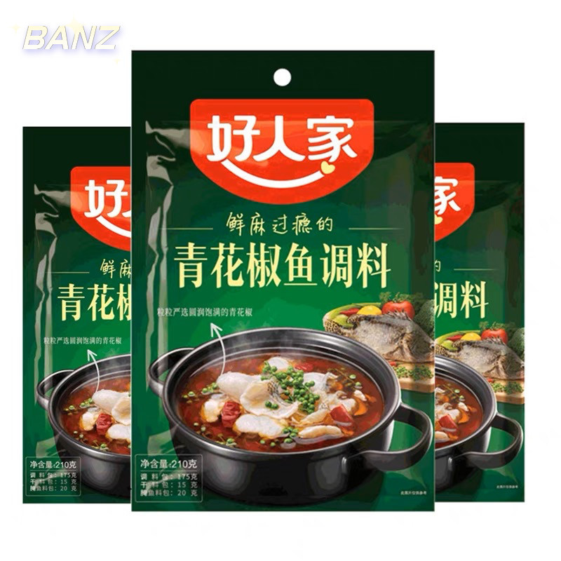 Haorenjia Green Pepper Fish Seasoning Pack 210g เสฉวนเชิงพาณิชย์ฐานปลา ...