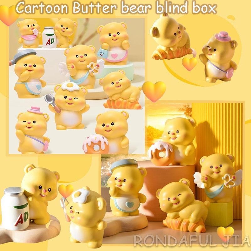Cartoon Butter bear blind box กล่องสุ่ม Butter Bear Figurines Kawaii ...