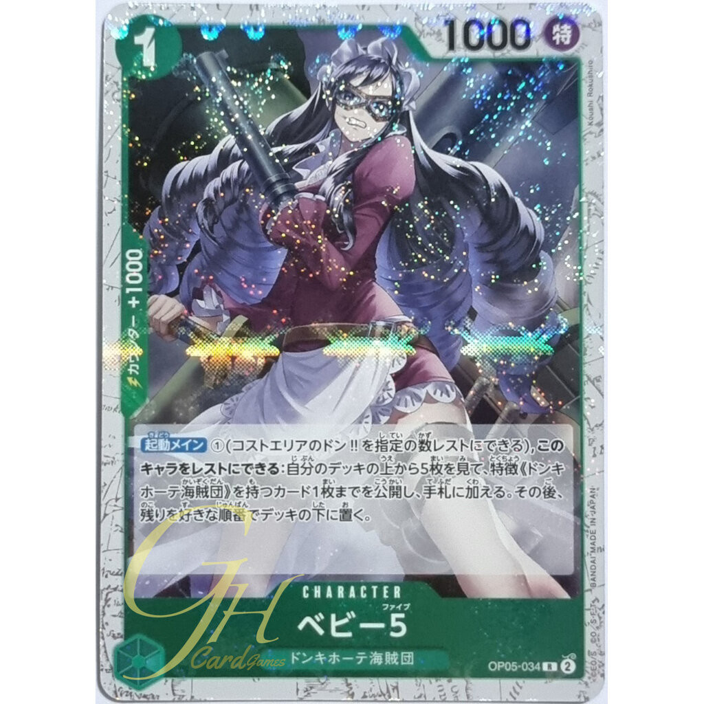 One Piece Card Game [OP05-034] Baby 5 (Rare Parallel Rare) | Shopee ...