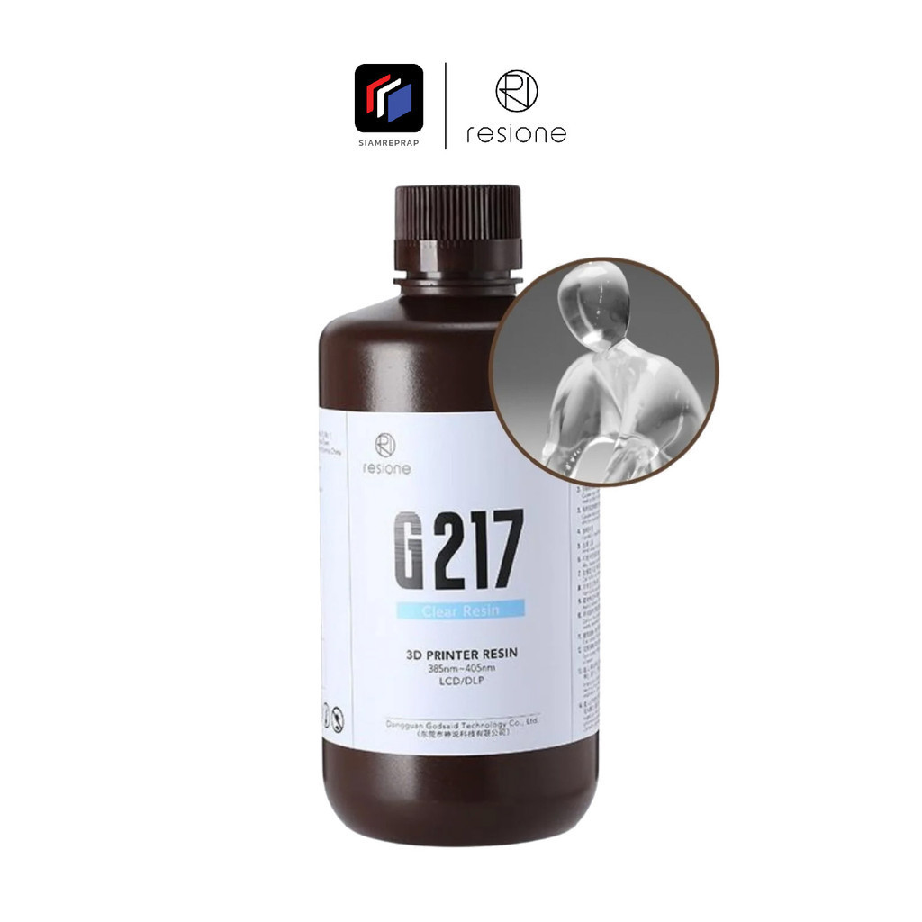 Resione G217 เรซิ่น 3D Print ใสไม่อมเหลือง แม้ทิ้งไว้นานๆ ขัดง่าย ...