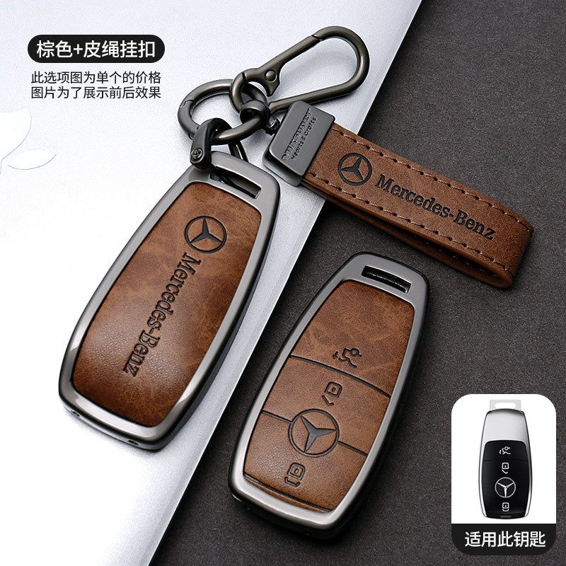เคสกุญแจ Mercedes Benz A คลาส C คลาส E คลาส C260L E300L GLC300 ปลอกกุญแจ | Shopee Thailand