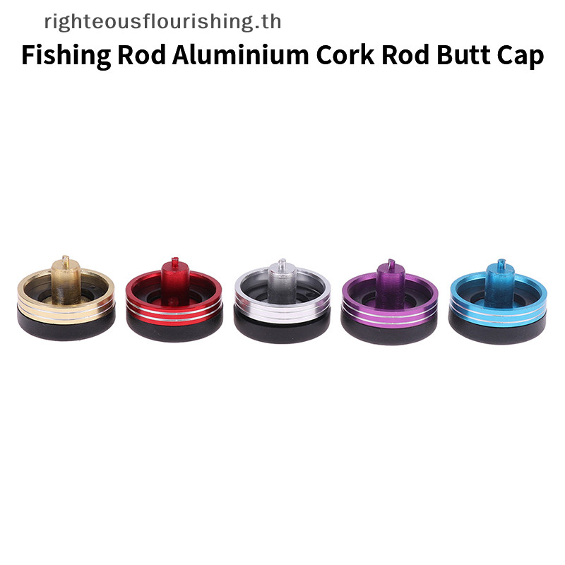Righteousflourishing.th คันเบ็ด End Cap อลูมิเนียม Cork Rod Butt Cap ตก ...