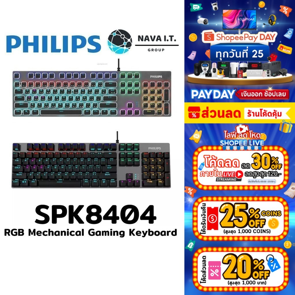 🛵มีส่งด่วน💨 PHILIPS SPK-8404 GREY/PUNK คีย์บอร์ดเกมมิ่ง RGB MECHANICAL ...
