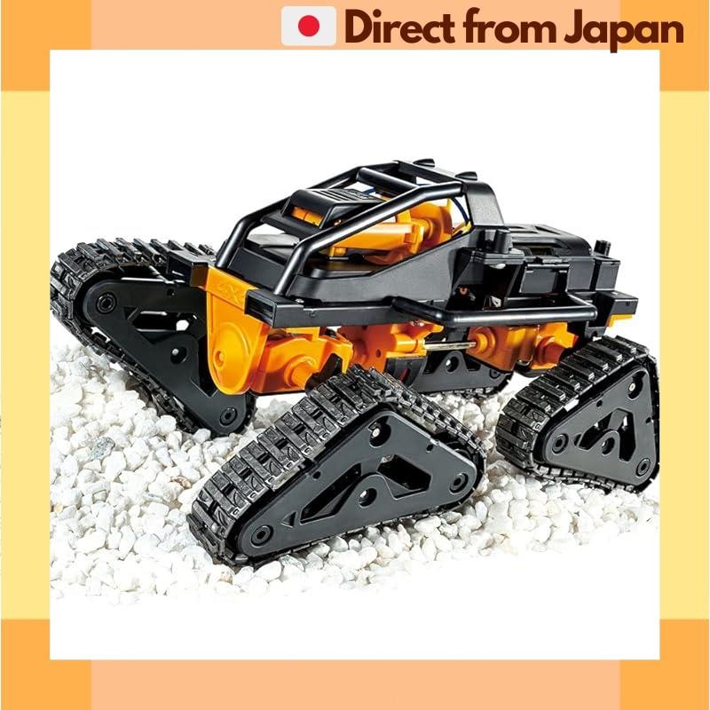 Tamiya Fun Craft Series No.228 Arm Crawler Craft Set 2ch Remote Control ...