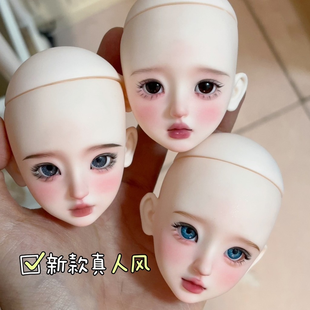 มือวาดบริสุทธิ์สไตล์จริง1/6 mjd BJD หัวตุ๊กตาสำเร็จรูปเปลี่ยนตาได้ | Shopee Thailand