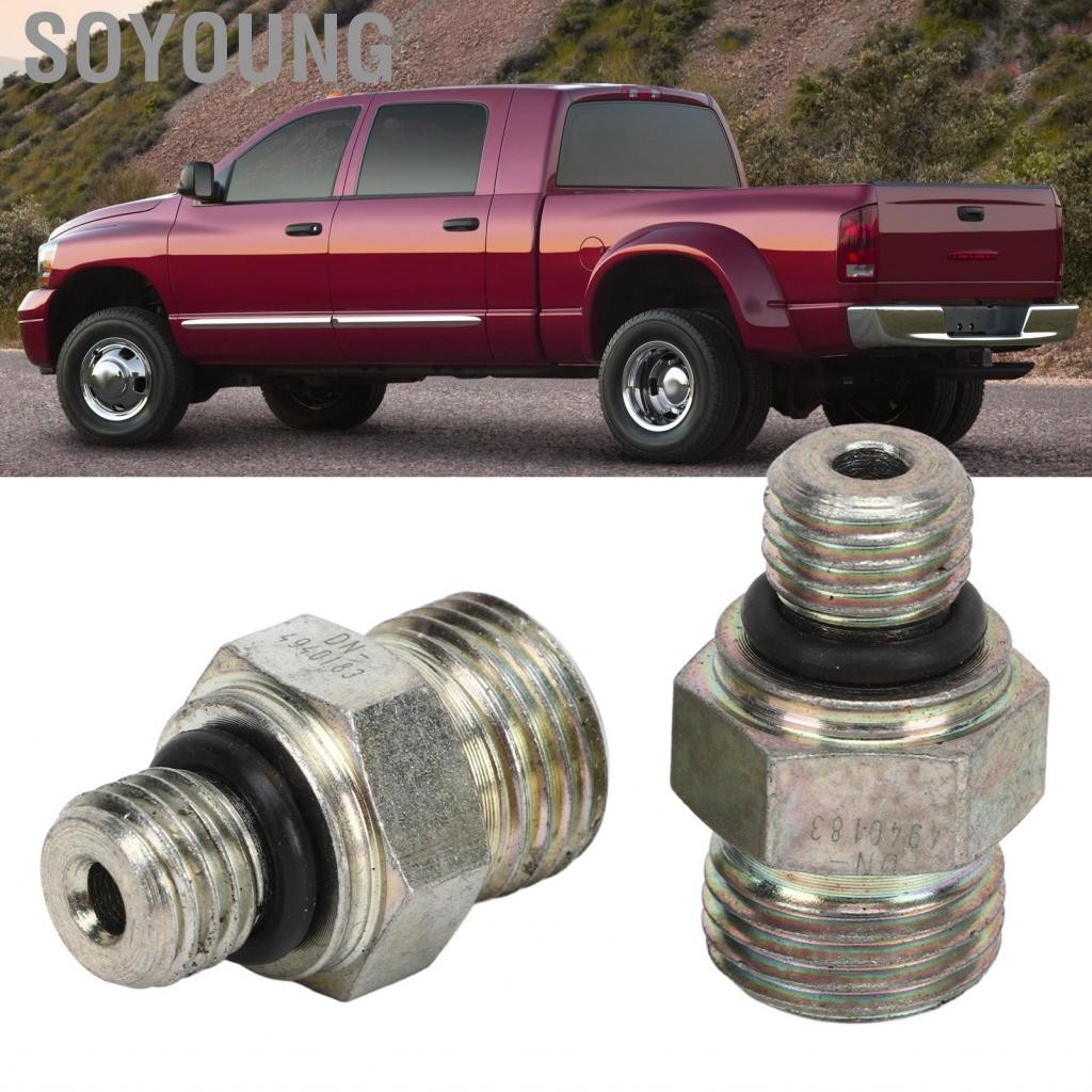 Soyoung ตัวเชื่อมต่อฟีดน้ำมันเทอร์โบข้อต่อป้องกันการรั่วซึมมีความ ...