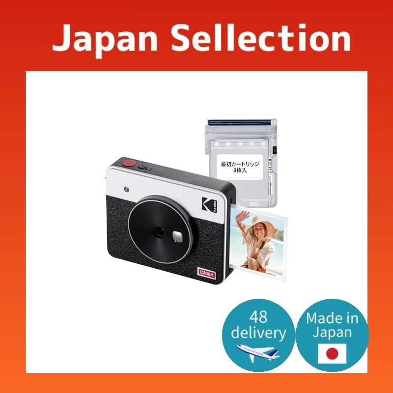 KODAK Mini Shot 3 Retro 4PASS 2-in-1 Instant Camera & Photo Printer (7.6cm x 7.6cm) + 8 Sheets ...