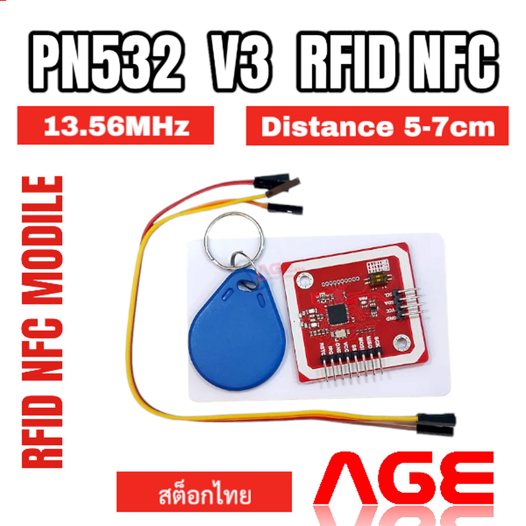 PN532 Arduino RFID NFC Module Kit | Shopee Thailand