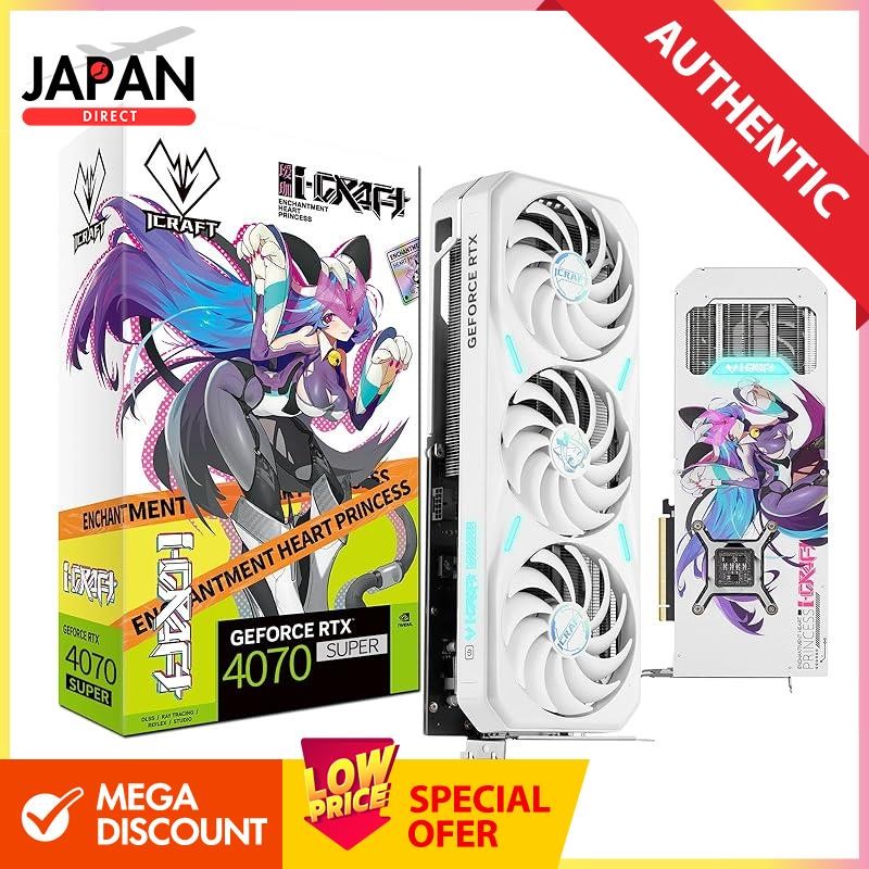 MAXSUN Geforce RTX 4070 Super iCraft Limited Edition OC 12GB GDDR6X ...