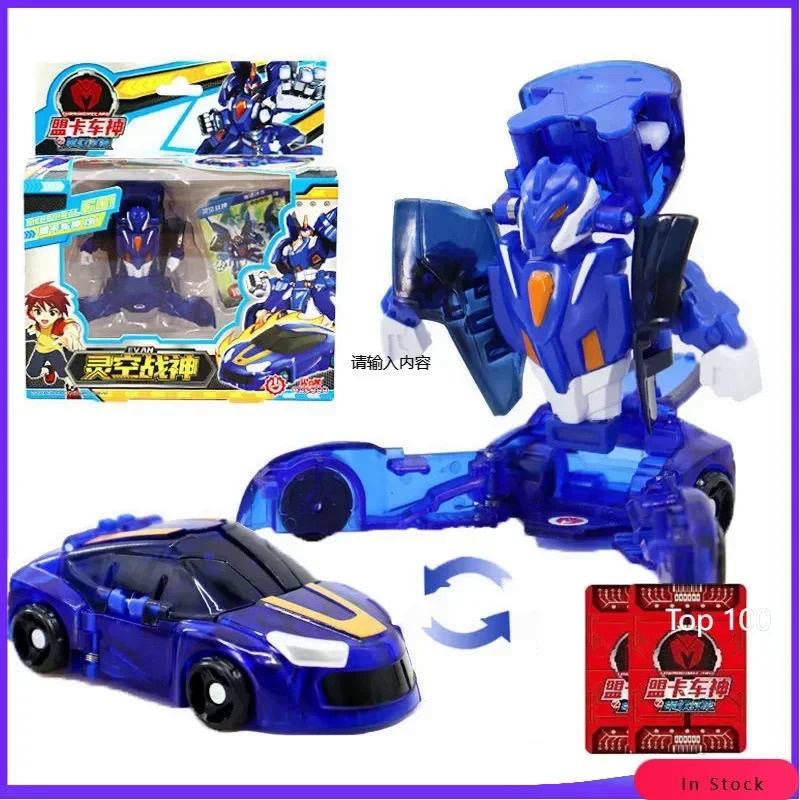 Brand New ABS Turning Mecard Transforming Car Toy Car Battle Game ...