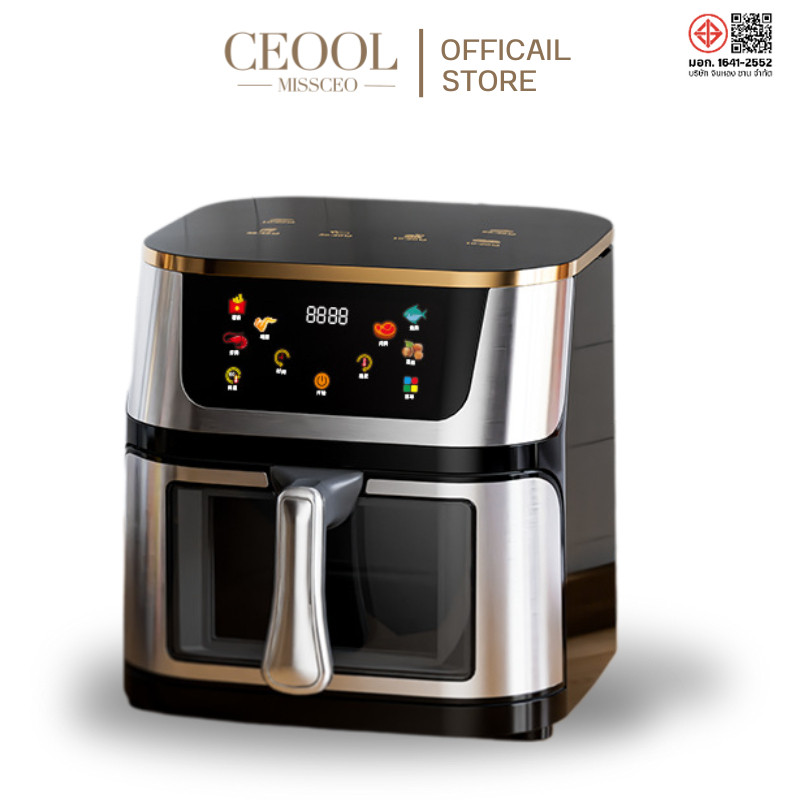 CEOOL Air Fryer 10L หม้อทอดอากาศ ควบคุมอุณหภูมิของหม้อทอดไร้น้ำมัน หม้อ ...
