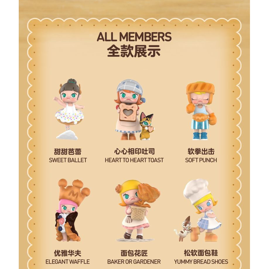 ทั้งกล่อง popmart MOLLY Bread Head Series กล่องตาบอดที่ซ่อนอยู่ทำมือ ...