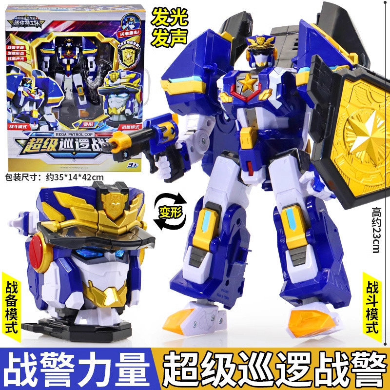 Spot Mini Special Team 7 Super Police Force Patrol Mecha Transformation ...