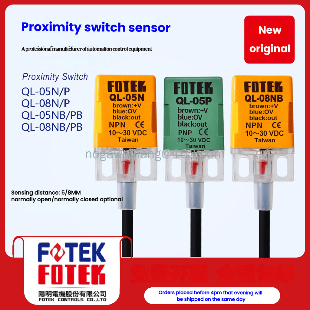 FOTEK Square proximity switch QL-05N sensor QS-05/08NB/P (ใหม่และเดิม ...