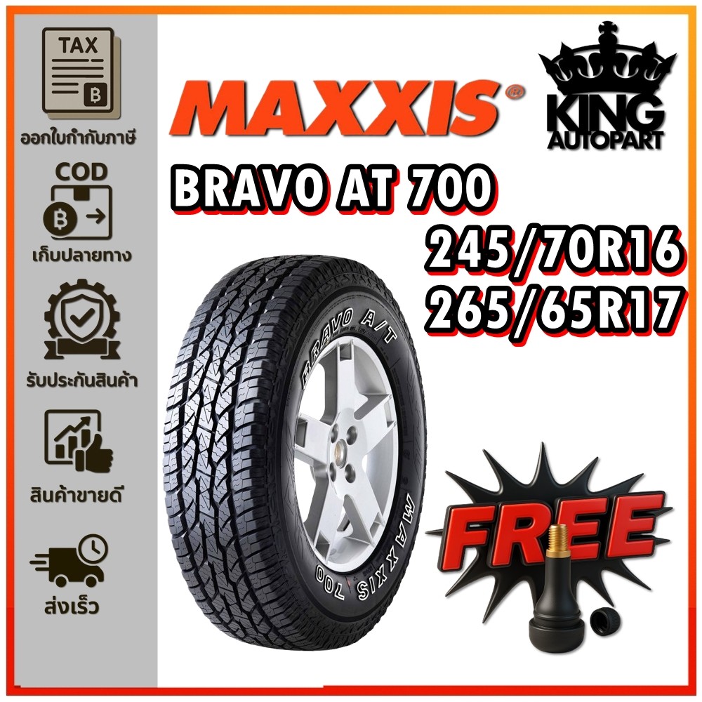 ยางรถยนต์ ขนาด 245/70R16 ,265/65R17 รุ่น AT700 ยี่ห้อ MAXXIS | Shopee Thailand