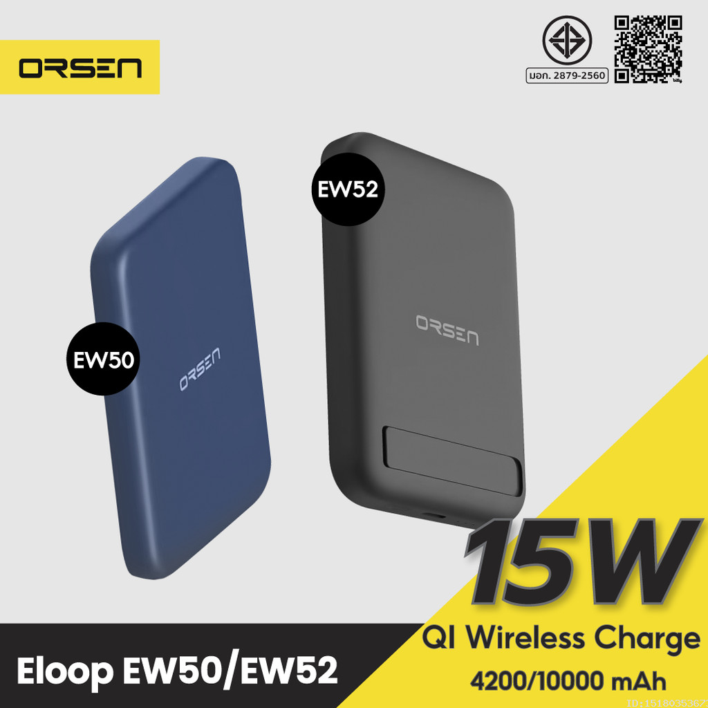 [449บ. โค้ดคุ้ม] Eloop EW50 EW52 MagCharge Magnetic 4200mAh | 10000mAh ...