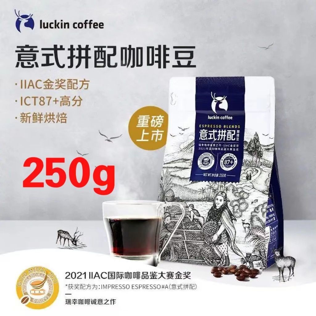 Ruixing Coffee เมล็ดกาแฟพิเศษ 250g เมล็ดกาแฟ Fresh Medium Dark Roasting ...