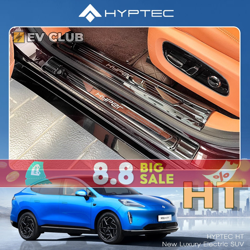 Aion HYPER HYPTEC HT ประตูสแตนเลสแถบเกณฑ์ประตูสติกเกอร์ป้องกันภายในแผงป้องกันการปรับเปลี่ยน ...